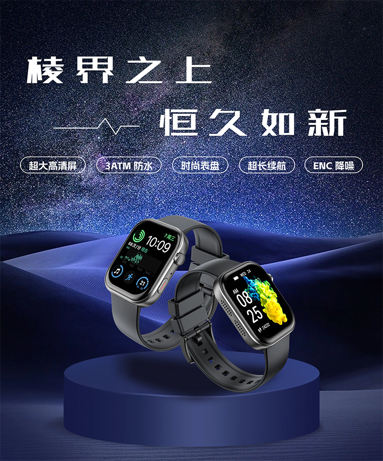 MQ07智能手表运动手表AI表盘chatGPT支持贴牌包装UI定制表带定制-阿里巴巴
