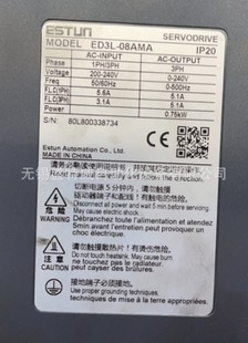 原装现货 ED3L-08AMA 埃斯顿ESTUN伺服驱动器 220V 750W-阿里巴巴