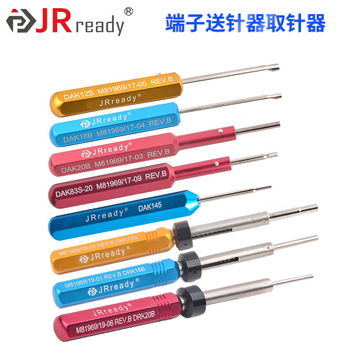 DAK12B 16B 20B送针器连接器航空插头端子退针M81969/17-03 04 05-阿里巴巴