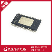 TPA3255DDVR，集成电路（IC） > 线性 - 音頻放大器，TPA3255DDVR规格参数，TPA3255DDVR厂家/品牌/封装批号 ...