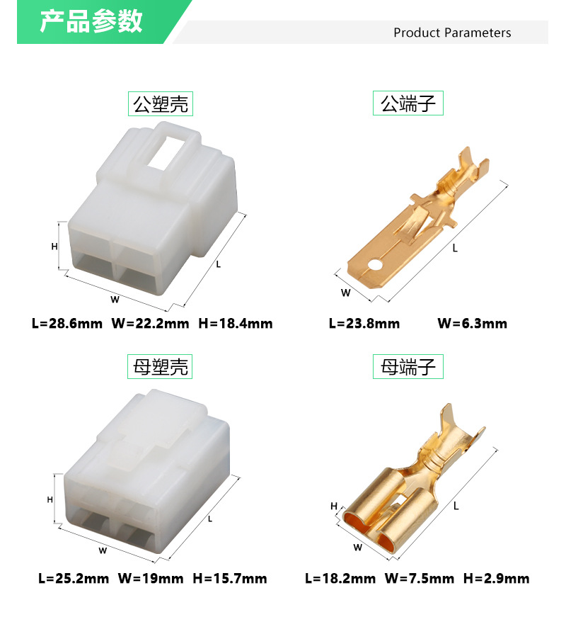 DJ7042-6.3-11/21 汽车接插件 连接器 线束插头-阿里巴巴