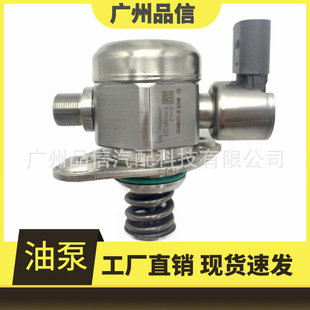 适用于奔驰高压燃油泵油泵A2780700601/V30-25-0004/0261520221-阿里巴巴