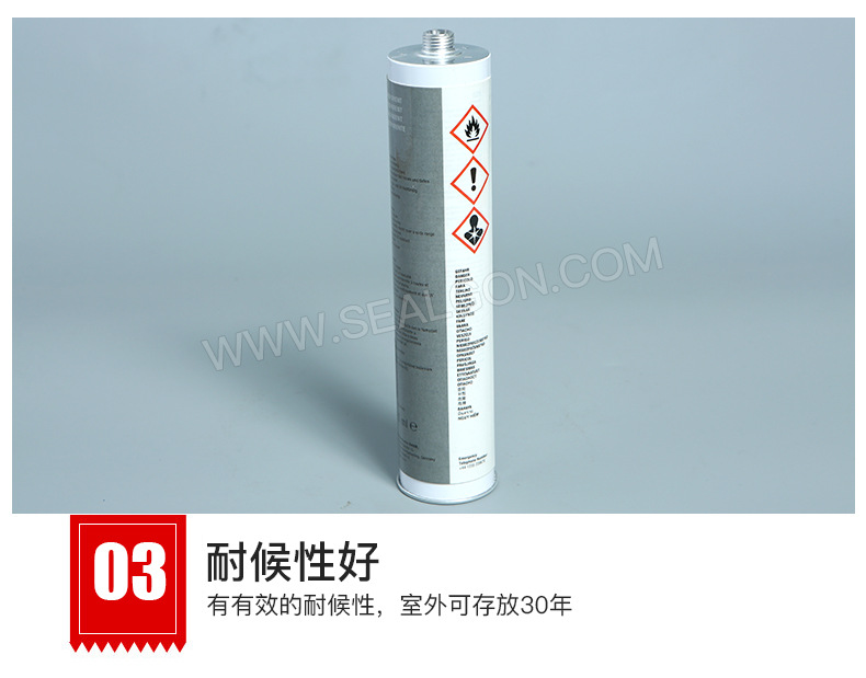 瓦克WACKER E41硅橡胶单份组电子元件粘接密封胶脱酸固化密封胶-阿里巴巴