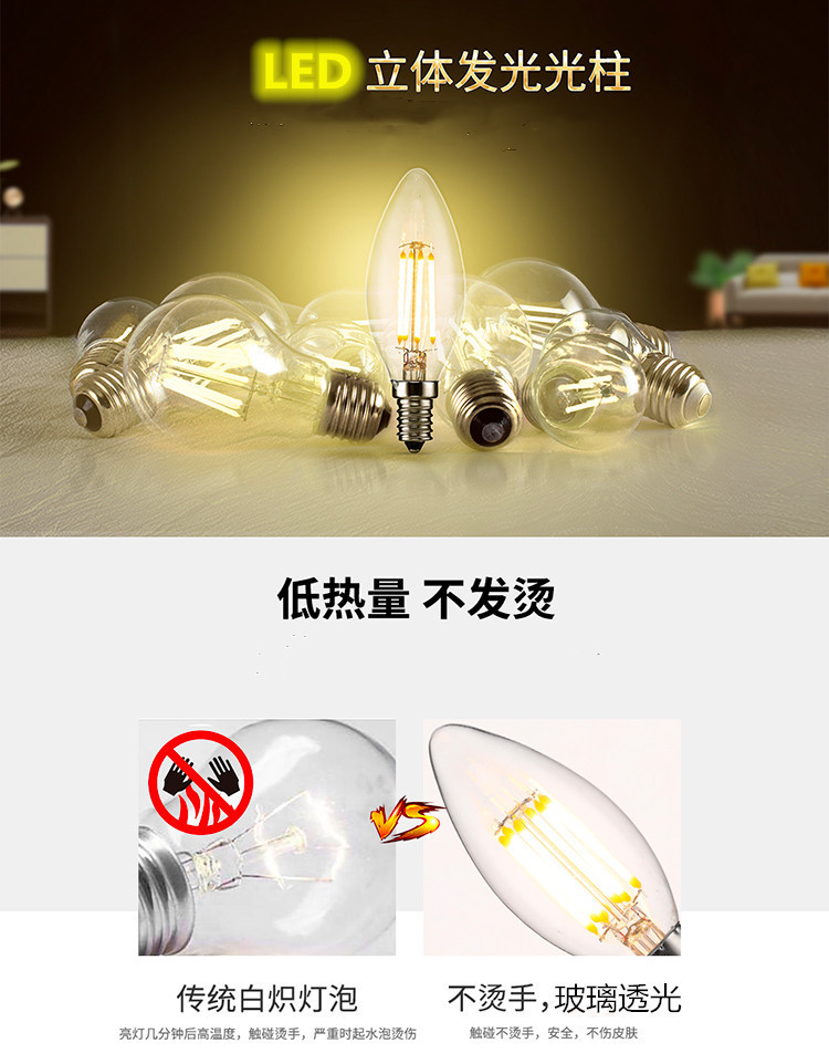 C35灯泡尖泡复古LED灯泡e12e14螺口110V蜡烛灯光源可调光厂家批发-阿里巴巴