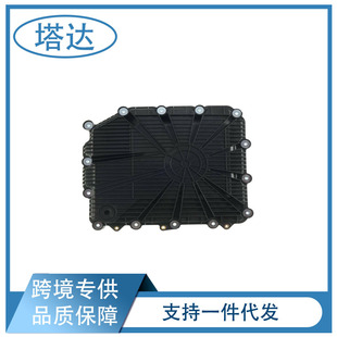 变速箱油底壳 适用于宝马F30 E90 E93 F12 28107842385-阿里巴巴