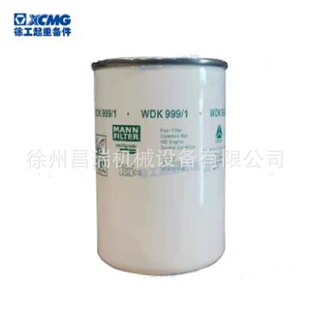 徐工XCT75,QY50KA吊车VG1092080009 WDK999/1燃油精滤器860158560-阿里巴巴