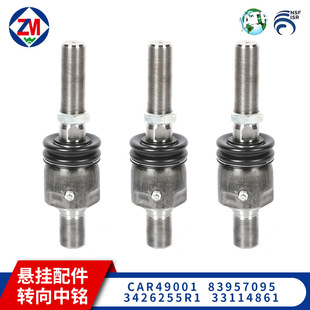 C5NN3N025A CAR49001 ZP0501204982 ZP0750125014-阿里巴巴