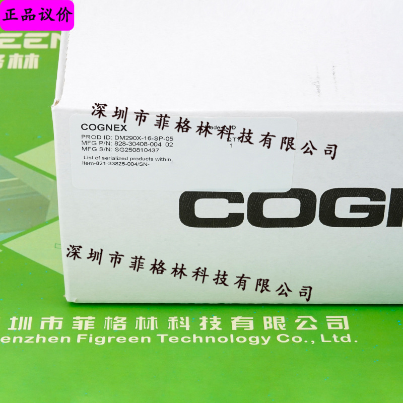 【实物拍照】DM290X-16-SP-05 康耐视Cognex 读码器 议价为准-阿里巴巴