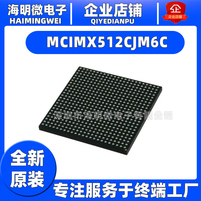 mx51-mx51批发、促销价格、产地货源 - 阿里巴巴