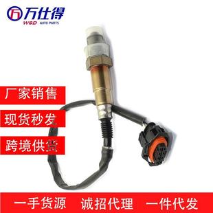 现货直接拍 氧传感器 09199470 855369 0258006743 Oxygen Sensor-阿里巴巴