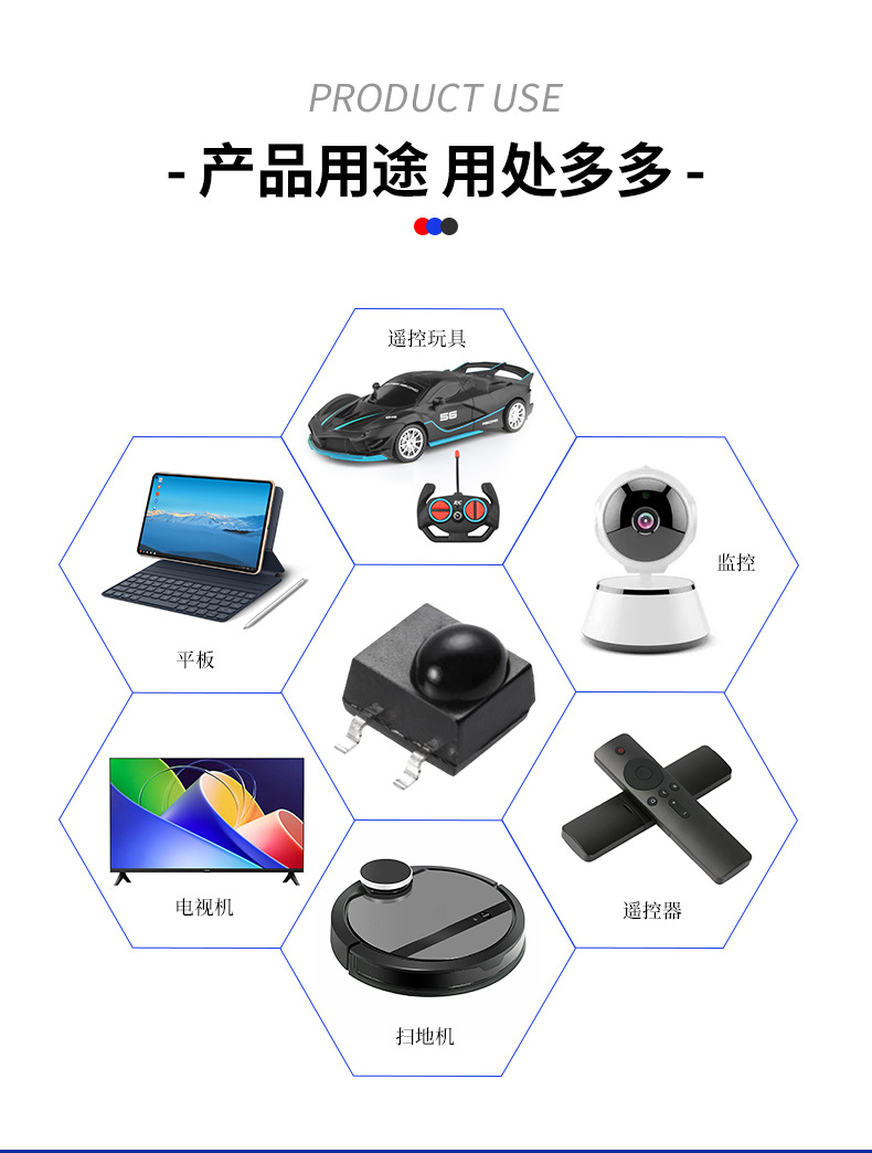 红外接收头IRM-H638T/TR2封装SMD-4灵敏度高贴片红外接收头传感器-阿里巴巴