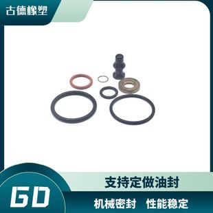 喷油器密封修理包套件 1417010997.038198051B-阿里巴巴