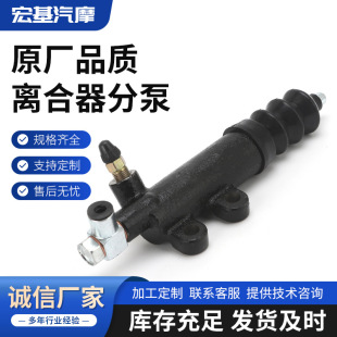 31470-60180 汽车离合器分泵 机动车离合器总泵汽车配件-阿里巴巴