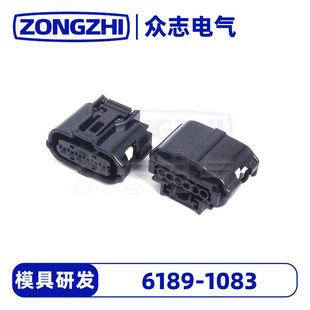 [现货]6189-1083汽车线束接插件塑料接插件系列鹤壁众志源头厂家-阿里巴巴