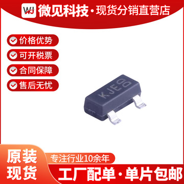 BAV99-7-F 美台DIODES 封装SOT-23 开关二极管 BAV99-7-F 现货-阿里巴巴