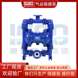 QBY-K25/40/50/65/80/100气动隔膜泵衬氟耐腐蚀耐强酸碱压滤机泵-阿里巴巴