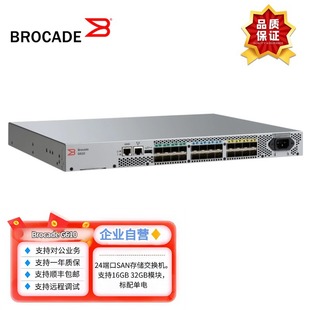 Brocade博科BR310 6505 BR6510 BR6520 G610 G620 SAN存储交换机-阿里巴巴