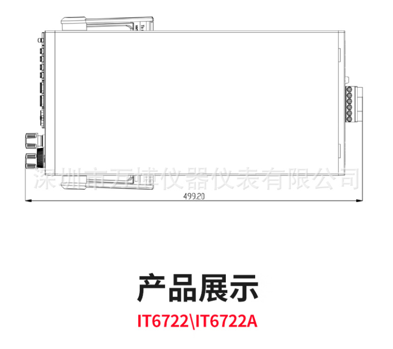 艾德克斯IT6722宽范围高压可编程直流电源IT6722A IT6723 IT6724-阿里巴巴