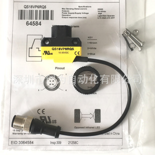 全新原装现货QS18VN6RQ5美国邦纳光电传感器QS18VP6RQ5 QS186EQ5-阿里巴巴