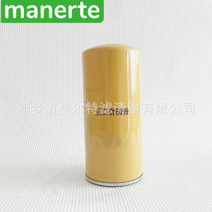 供应 66094212EF 077099421200适用BK系列压缩机螺杆泵机油滤芯-阿里巴巴