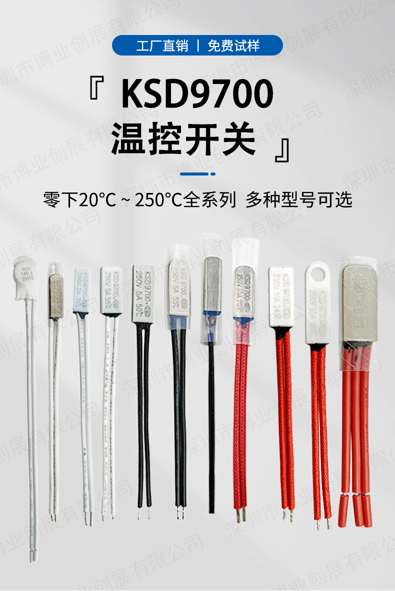 KSD9700陶瓷带孔温控开关10A 250V 40-240度带孔温控器 温度开关-阿里巴巴