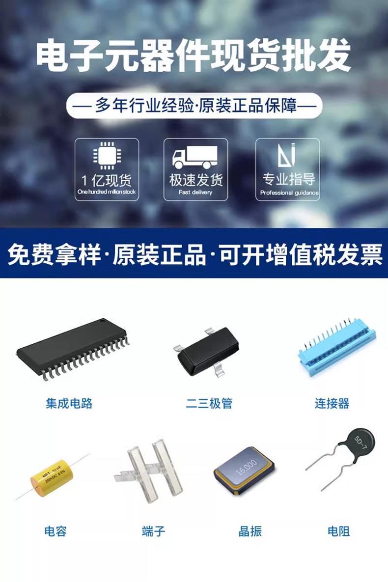 原厂供应RT8207PGQW RT8207PG丝印4B代码芯片全新原装正品现货-阿里巴巴