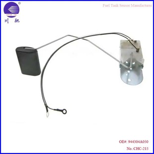 适用944304A050 94430-4A050韩系汽车配件燃油传感器油箱油泵浮子-阿里巴巴