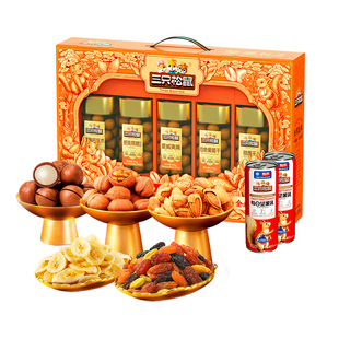 新货2024年三只松鼠坚果礼盒欢锦款1260g/7罐装大礼包混合装干果-阿里巴巴