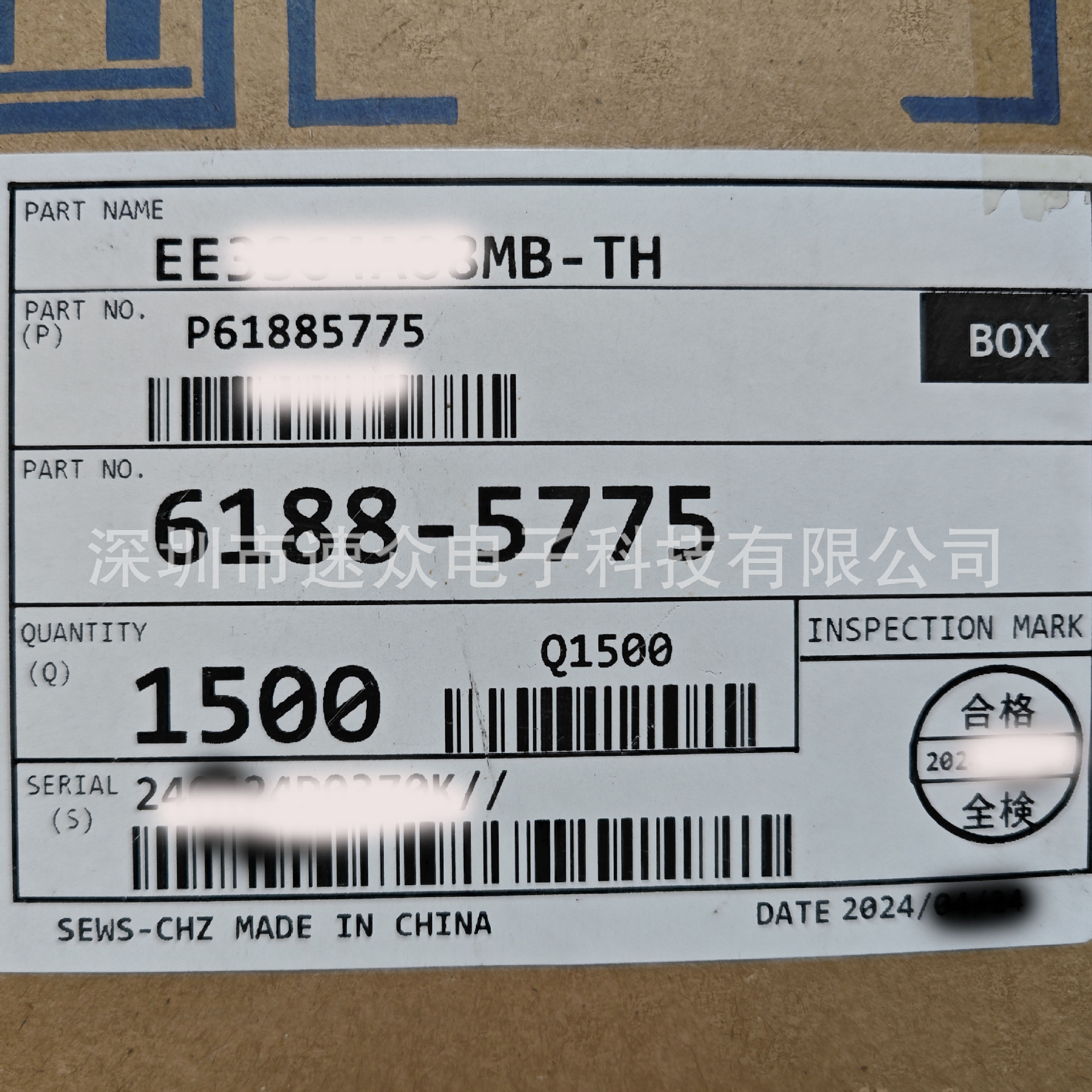 日本住友6098-7384连接器 60987384汽车连接器插件8孔不防水胶壳-阿里巴巴