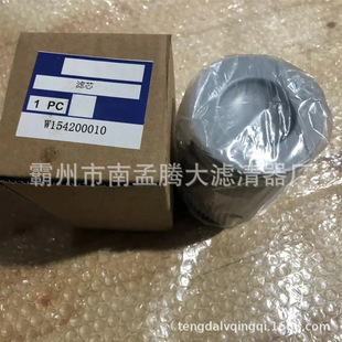 W154200010 滤清器 650B 轮式装载机传动系统零件-阿里巴巴