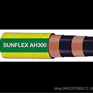 SUNFLEX AH 300 AIR WATER 通用空气管,水管-阿里巴巴