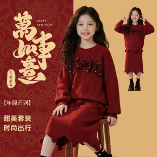 女童毛衣套装2025新款冬季女孩红色过年拜年服大童加厚针织衫冬装-阿里巴巴