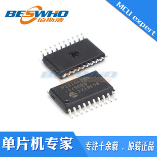PIC16F785-I/SO SOP20 贴片 MCU单片机 芯片IC 全新 原装现货-阿里巴巴