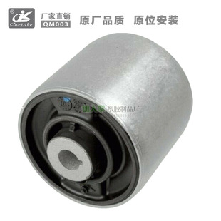97034124521 4G0407183B A 4H0407183C适用奥迪保时捷控制臂衬套-阿里巴巴