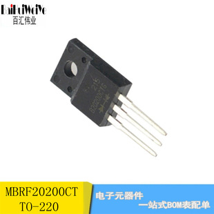 MBR20200FCT MBRF20200CT TO-220F 20A 200V肖特基二极管全新-阿里巴巴
