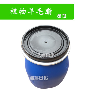 德国 SOFTISAN 649 植物羊毛脂 2双-二甘油多酰基己二酸酯-2 1kg-阿里巴巴