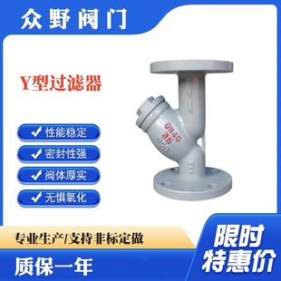 不锈钢Y型过滤器 GL41H-16P 可自主更换滤芯清洗-阿里巴巴