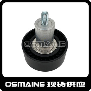 LR022953 适用路虎揽胜行政揽胜运动4.4L柴油皮带惰轮过渡轮448DT-阿里巴巴