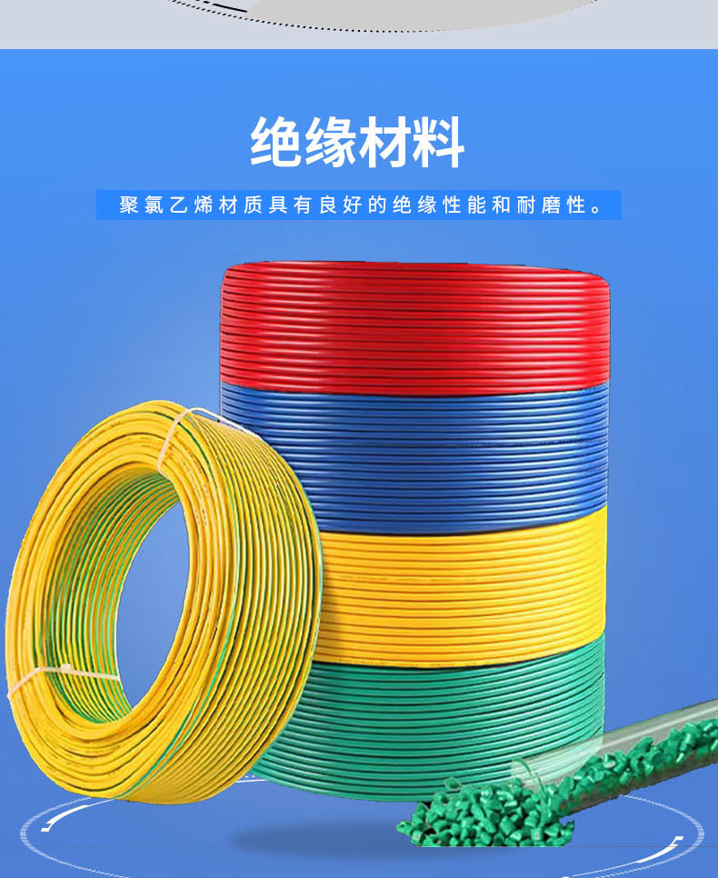 国标多芯电缆厂家BVR电线家用装1 1.5 2.5 4/35平方软铜芯电源线-阿里巴巴