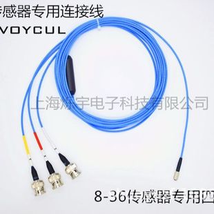 批发034K传感器连接线可匹配PCB传感器8-36传感器四芯接头连接线-阿里巴巴