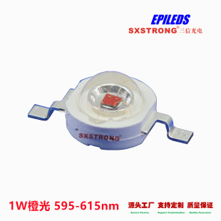 厂家批发1w橙光605nm大功率led灯珠600nm610nm电壁炉火焰灯珠直供-阿里巴巴