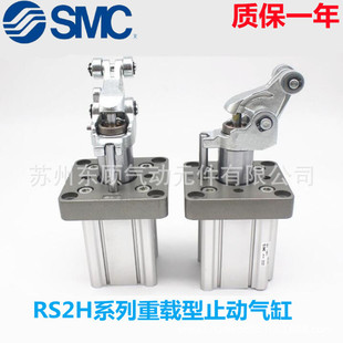 SMC重载型止动气缸RS2H63-30DL/TL/ML-阿里巴巴
