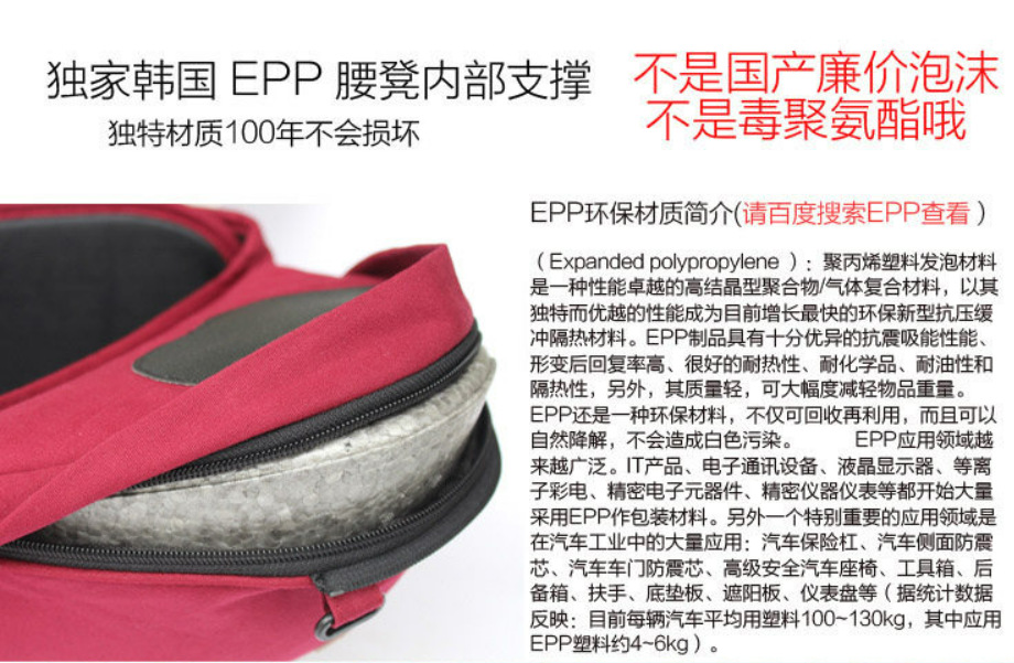 厂家改良韩国aimama版多功能婴儿腰凳 背带双肩棉质环保EPP版-阿里巴巴