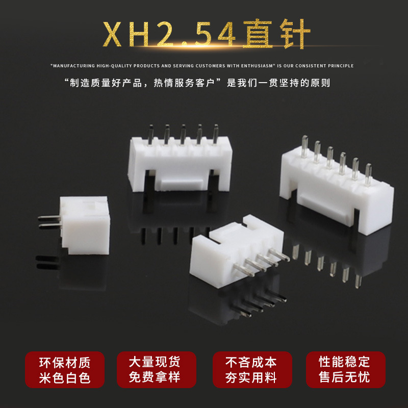 XHB直插针座 弯针接插件针座批发 XHB-2A带扣 XHB直针-阿里巴巴