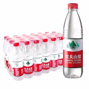 农夫山泉550ml*24瓶矿泉水纯净水会议用水整箱批量团购广州地区-阿里巴巴