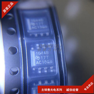ISO1044BDR ISO1044BD 贴片SOP-8 全新 CAN收发器 1044B 先询后拍-阿里巴巴