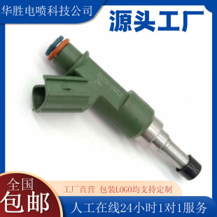 适用丰田海拉克斯2TR燃油喷嘴喷油嘴23250-0C050 23209-79186-阿里巴巴