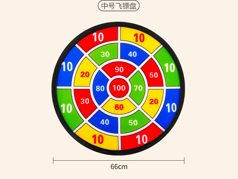 飞镖盘儿童粘粘球套装卡通投掷粘靶球亲子互动礼物宝宝玩具送人礼-阿里巴巴