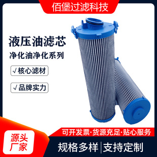 液压滤芯BG00729292折叠过滤器高效除油杂质BG00729292佰堡过滤-阿里巴巴