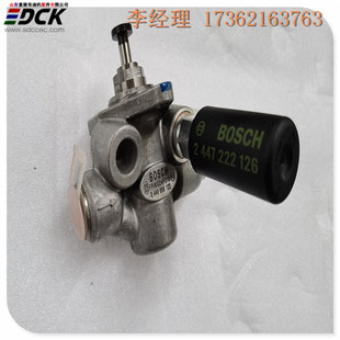 抚顺康明斯发动机QST30输油泵0440008122电子输油泵-阿里巴巴